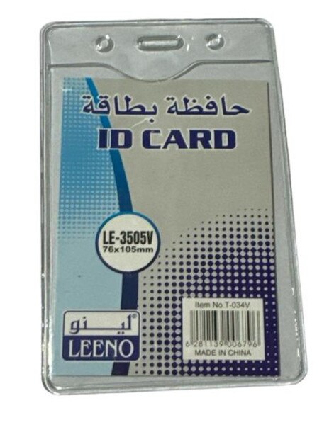 Leeno ID Card Holder PVC Vertical - LE-3505V
