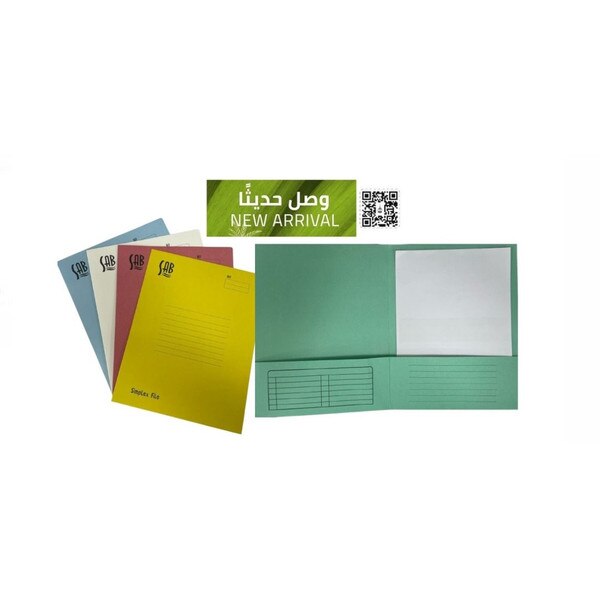 SAB Cardboard File A4 With 2 Pocket Blue