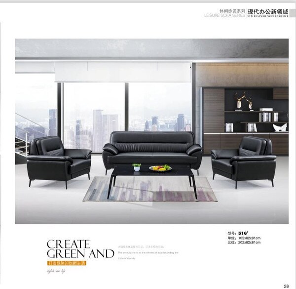 Sofa Set Leather 1+1+3 Seaters Black