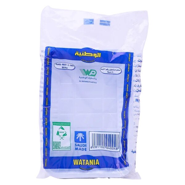 Watania Plastic Plate Square 50/Pack no:3