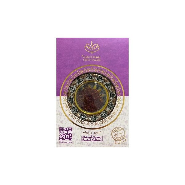 Saffron Pushal 1 gram