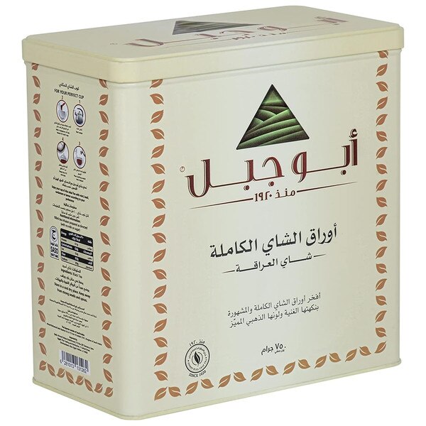 Abu Jabal Full Leaf Tea 200g