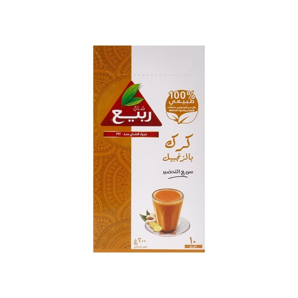 Rabea Karak Tea With Ginger P/k 10x20g