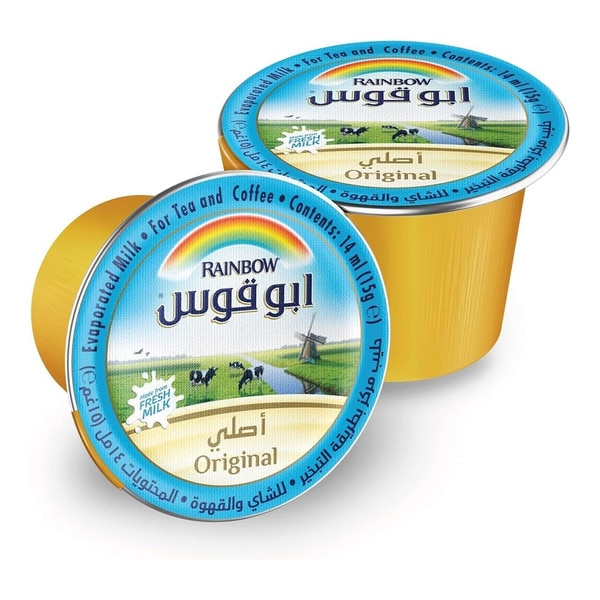 Rainbow Milk portion basket 15gr x 10pcs