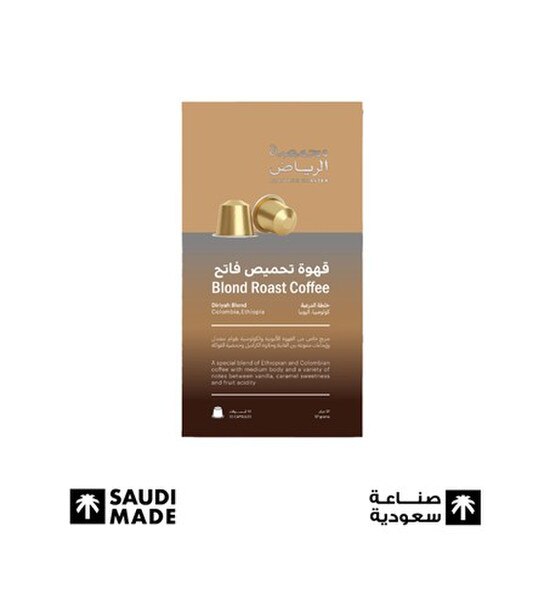 Arriyadh Roaster Blond Roast Coffee Capsule Diriyah Blend Blend ...