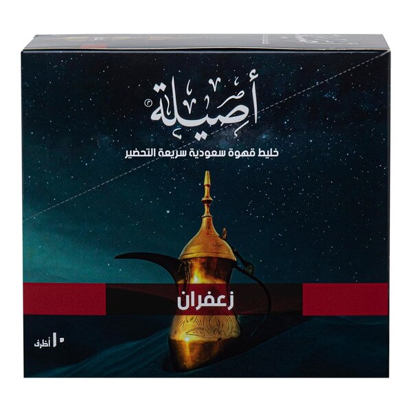 Aseela Arabic Coffee With Saffron 10x30g