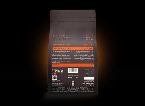 Jazean Tallan Mountain Dark Roast Espresso and Filter Coffee Beans ...