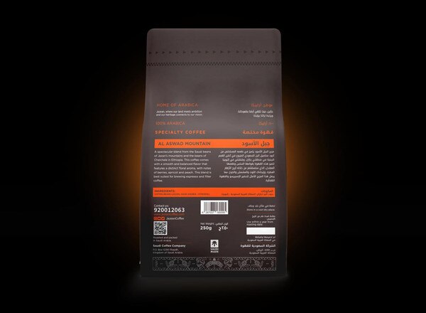 Jazean Al Aswad Mountain Medium Roast Espresso and Filter Coffee Beans ...