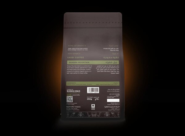 Jazean Saudi Coffee Ground Beans Shaqra Mountain Jizan Light Roast 250g