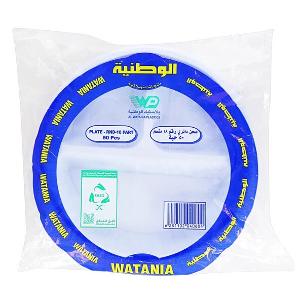 Watania Round Plastic Plate Small 50/Pk, No:18