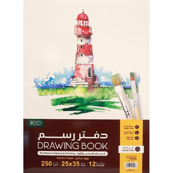 Roco Sketch Pad 250 gsm White Acid Free Paper Size 25 x 35cm 12 Sheets