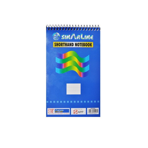 Sinarline writing pad (5x8) Ruled with spiral